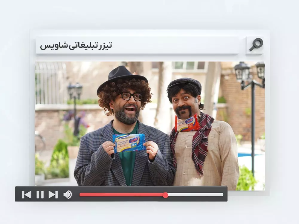 Shavis brand advertising teaser with a unique scenario by the company ...